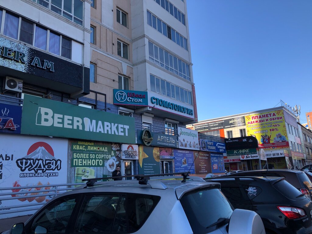 Bilgisayar teknik servisleri Soft-treyd, Çita, foto