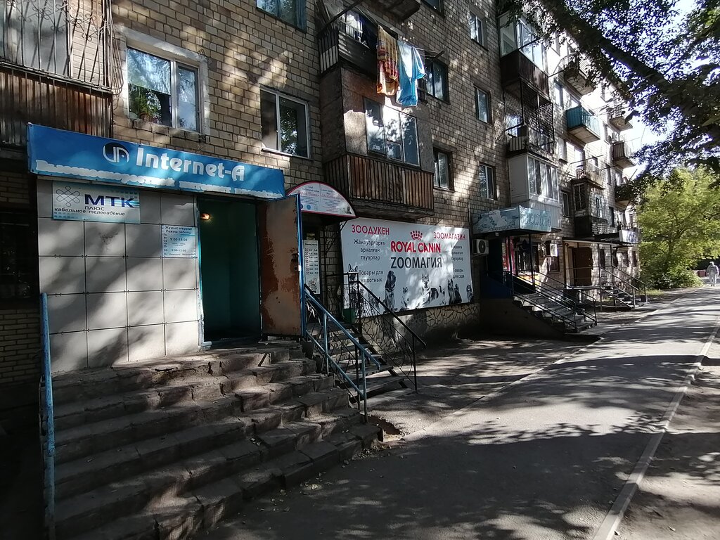 i̇nternet hizmet sağlayıcıları Internet-A, Karağandı, foto