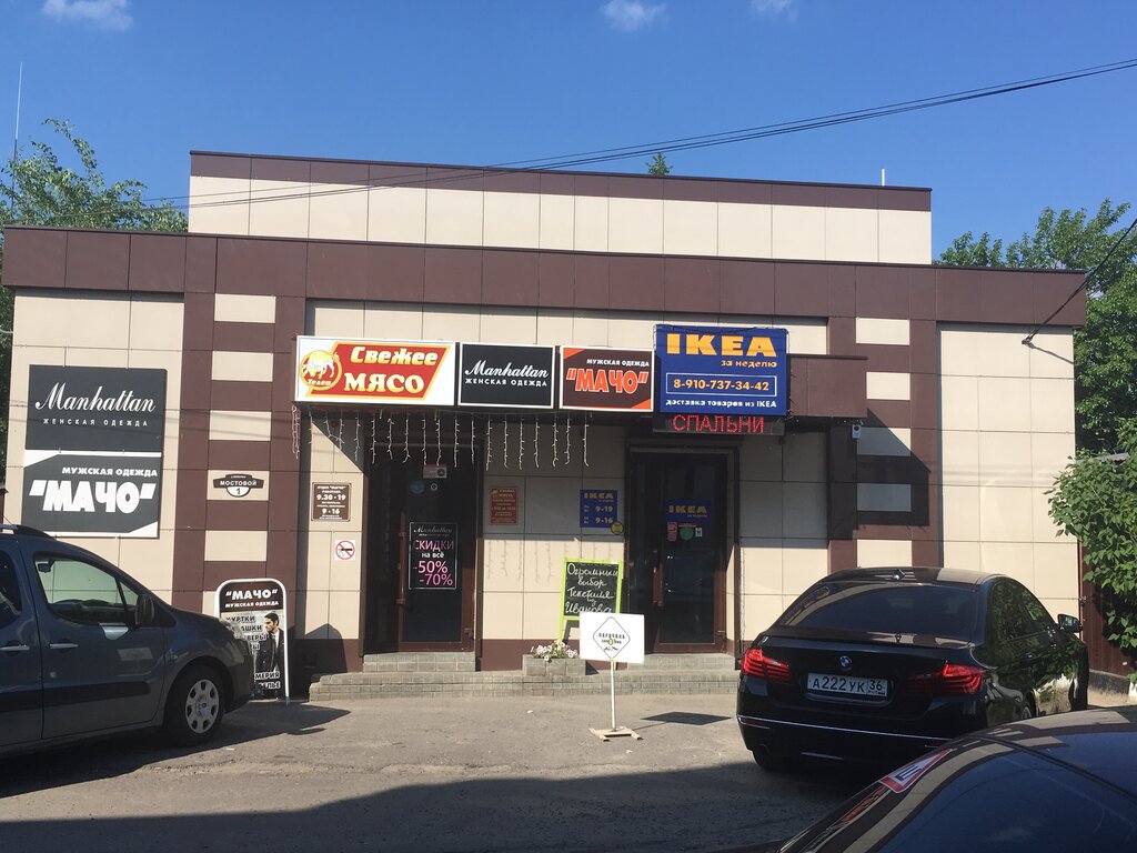 Giyim mağazası Мачо, Alekseyevka, foto