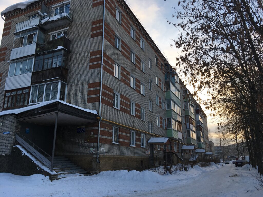 Kuaförler Парикмахерская, Sobinka, foto