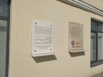 Трудящиеся для фронта (Khimikov Street No:28Я), anıt levhası, anıt taş  Saint‑Petersburg'dan