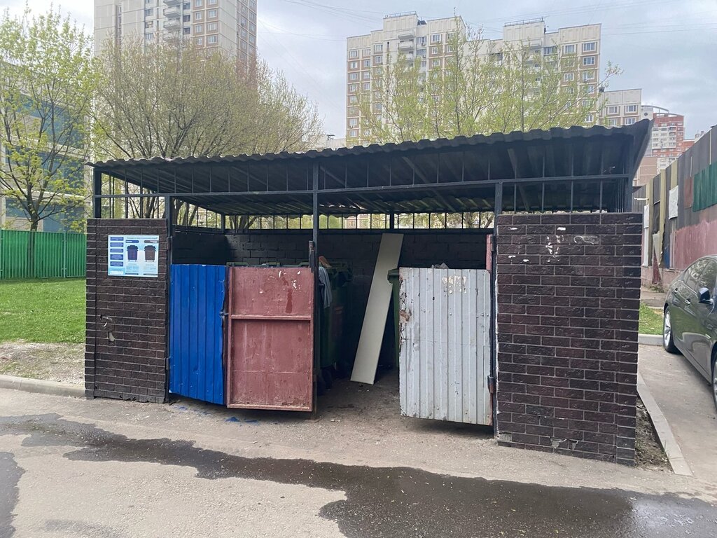 Çöp alanları Trash and garbage disposal area, Moskova, foto