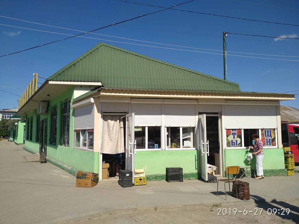 Manavlar Фрукты Овощи, Canköy, foto
