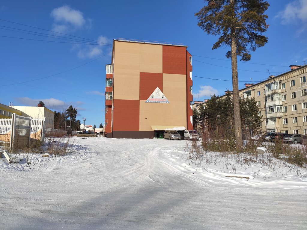 Otomobil yedek parçaları Михалыч, Nerungri, foto