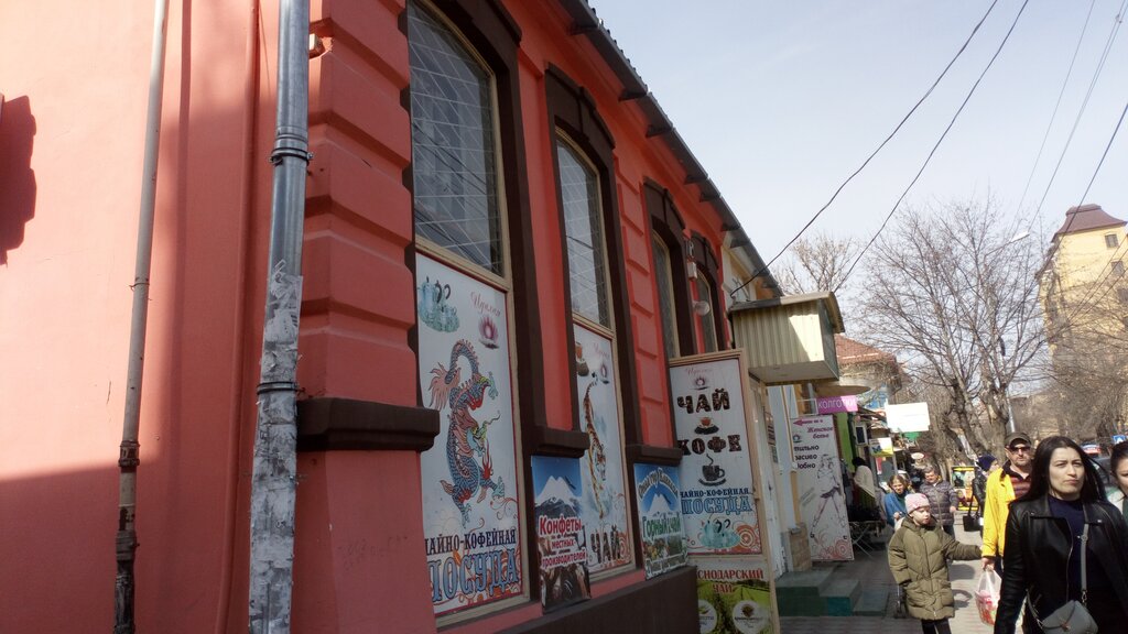 i̇ç giyim ve mayo mağazası Bretelka, Essentuky, foto