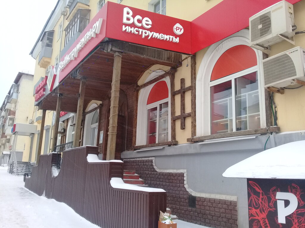 Elektrik ve benzinle çalışan aletler Vseinstrumenti.ru, Orenburg, foto