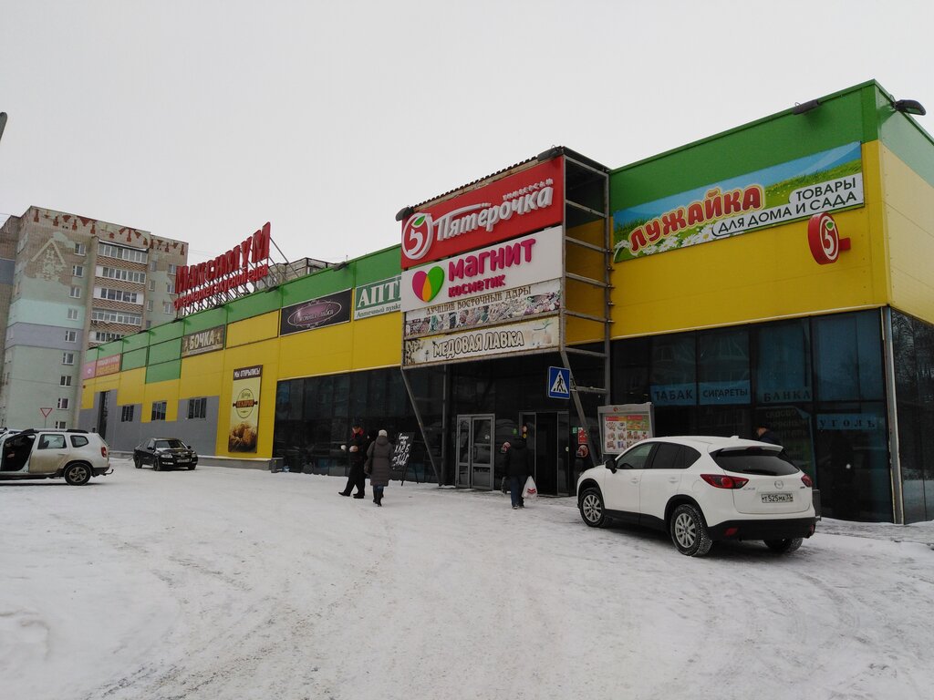 Kozmetik ve parfümeri mağazaları M. Kosmetik, Murom, foto