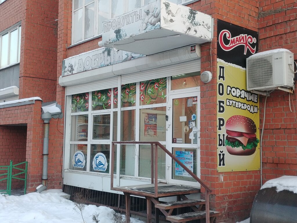 Market Dobry, Irkutsk, foto