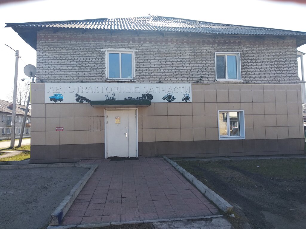 Otomobil yedek parçaları Автотракторные запчасти, Asino, foto