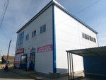 Бер Лога (ulitsa Chelyuskina No:92), bar  Vyksa'dan