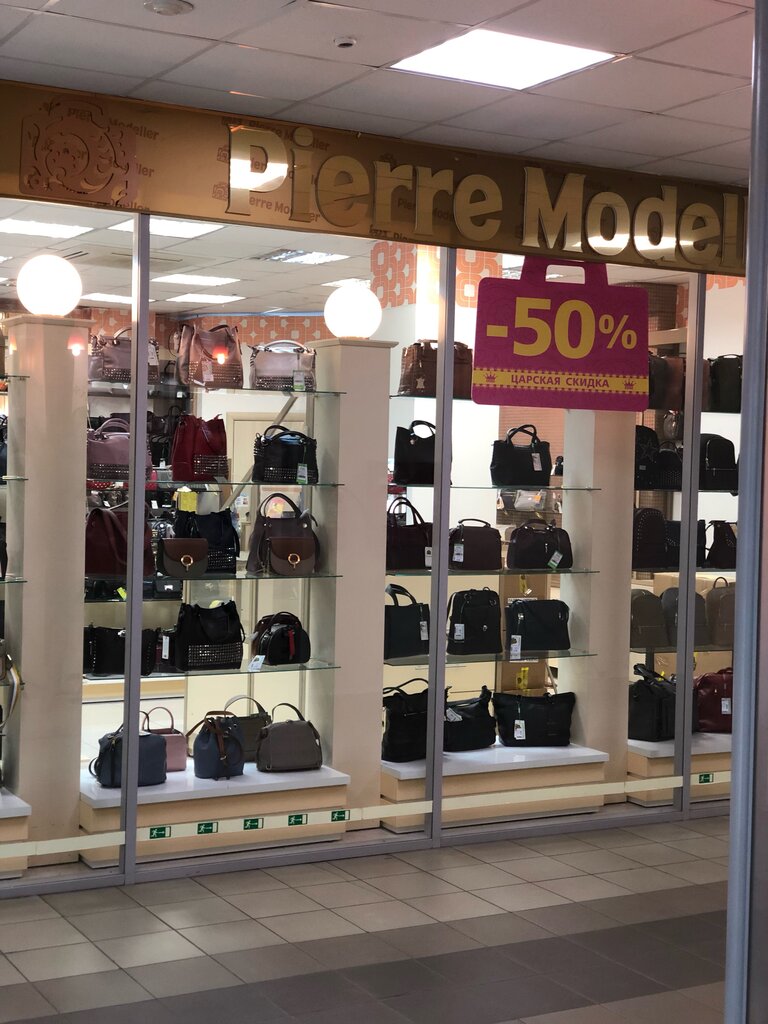 Çanta ve valiz mağazaları Pierre Modeller, Kirishi, foto