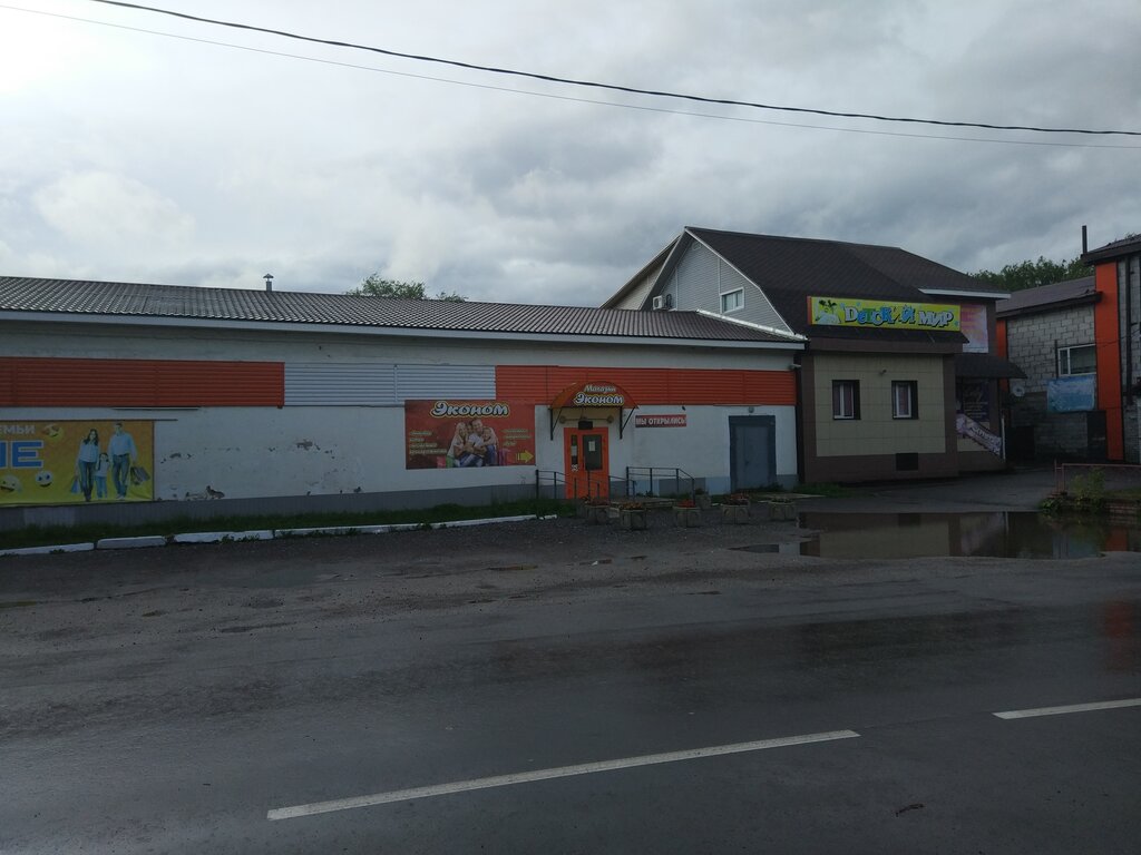 Giyim mağazası Эконом, Lixoslavl, foto