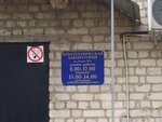 Зуботехническая лаборатория (prospekt Lenina No:49А), diş laboratuvarı  Klintsy'den