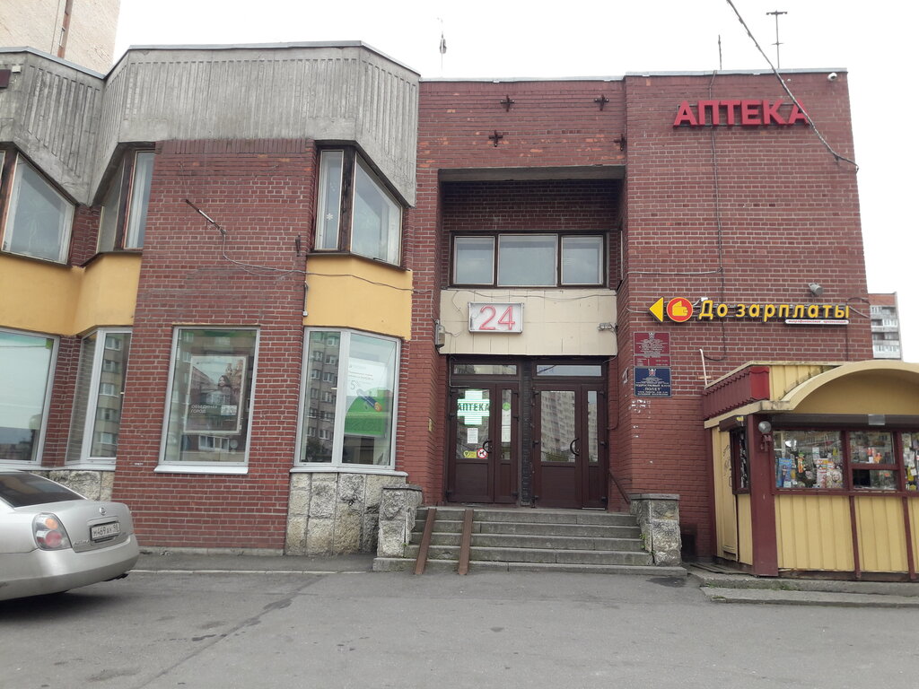 Eczaneler Lekrus, Saint‑Petersburg, foto