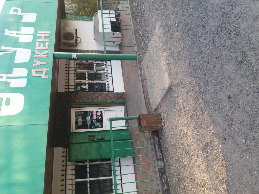 Market Anuar, Zhetysu ili, foto