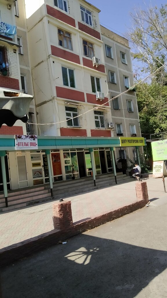 Emlak ofisi Real estate agency, Taşkent, foto