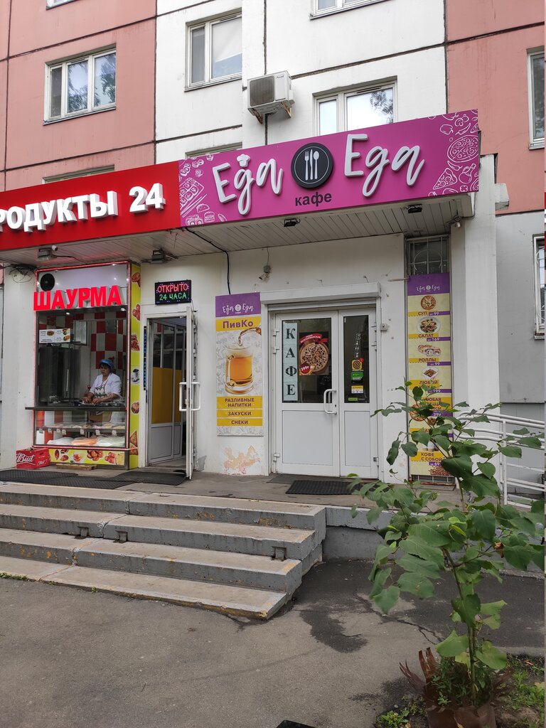 Kafe EdaEda, Moskova, foto
