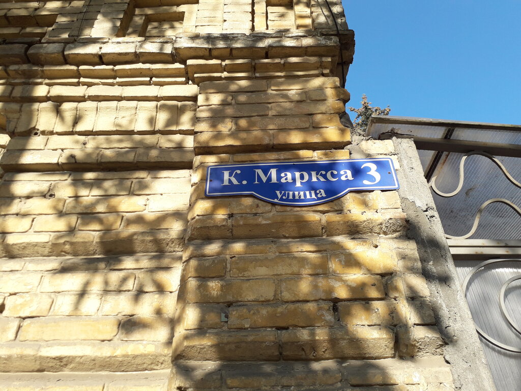 Pansiyonlar, hosteller Гостевой дом Централь, Pyatigorsk, foto