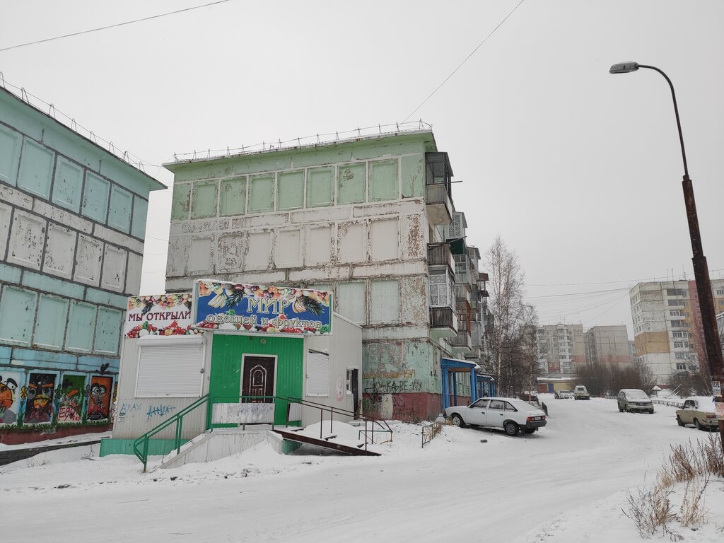 Market Овощи Фрукты, Nerungri, foto