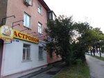 Везунчик (проспект Победы No:38/1), market  Simferopol'dan (Akmescit'ten)