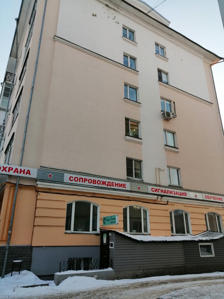 Güzellik salonu Бирюза, Vologda, foto