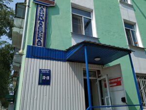Бэти (ulitsa 40 let Oktyabrya No:19), kuaförler  Tayga'dan