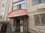 Algabas city (No:1/177, Alatau City Administrative District, Zerdeli shaǵyn aýdany), market  Almatı'dan