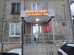 Стрижки (ulitsa Shamilya Usmanova No:16), kuaförler  Kazan'dan