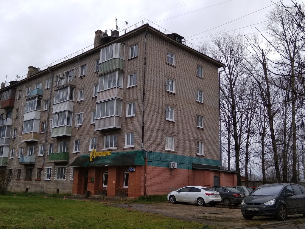 Kuyumcular Aleksandrit, Torzgok, foto
