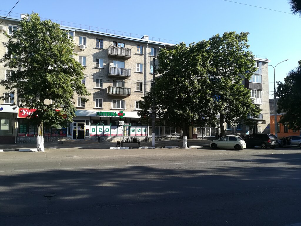 Fotokopi dükkanları Ксерокопия, Kropotkin, foto