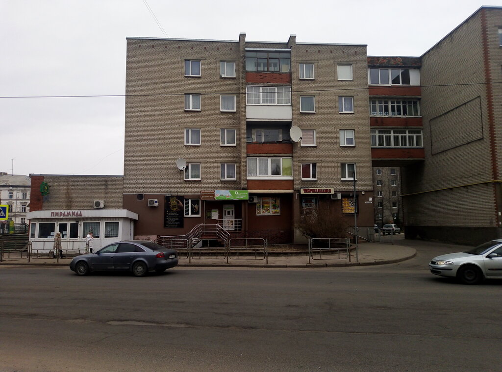 Tütün, sigara mağazaları Табачная лавка, Sovetsk, foto