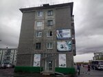 Аквахобби (Suvorova Street No:21), petshop  Vorkuta'dan
