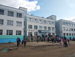 MBOU SOSh № 30 (prospekt Fadeyeva No:29), ortaokul  Çita'dan