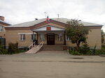 Еткульский районный суд Челябинской области (ulitsa Kirova No:35, selo Yetkul), adliyeler  Çeliabinskaya oblastından
