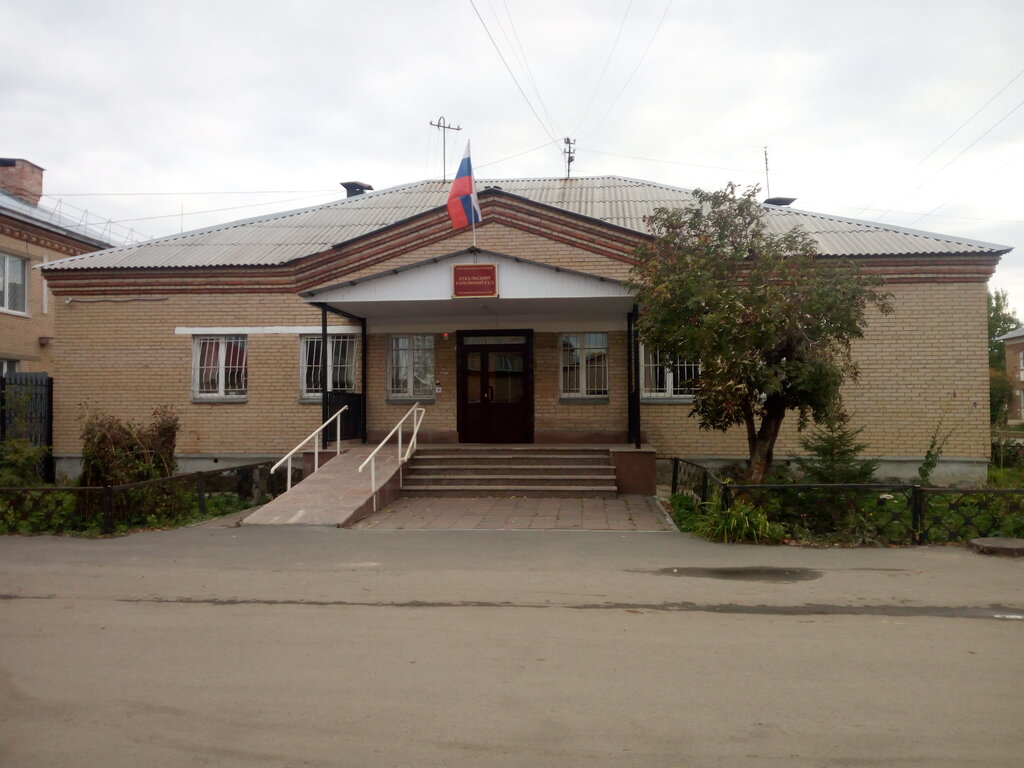 Adliyeler Еткульский районный суд Челябинской области, Çeliabinskaya oblastı, foto