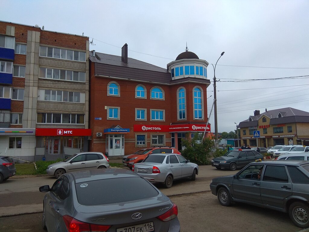 GSM operatörleri MTS, Bügülme, foto