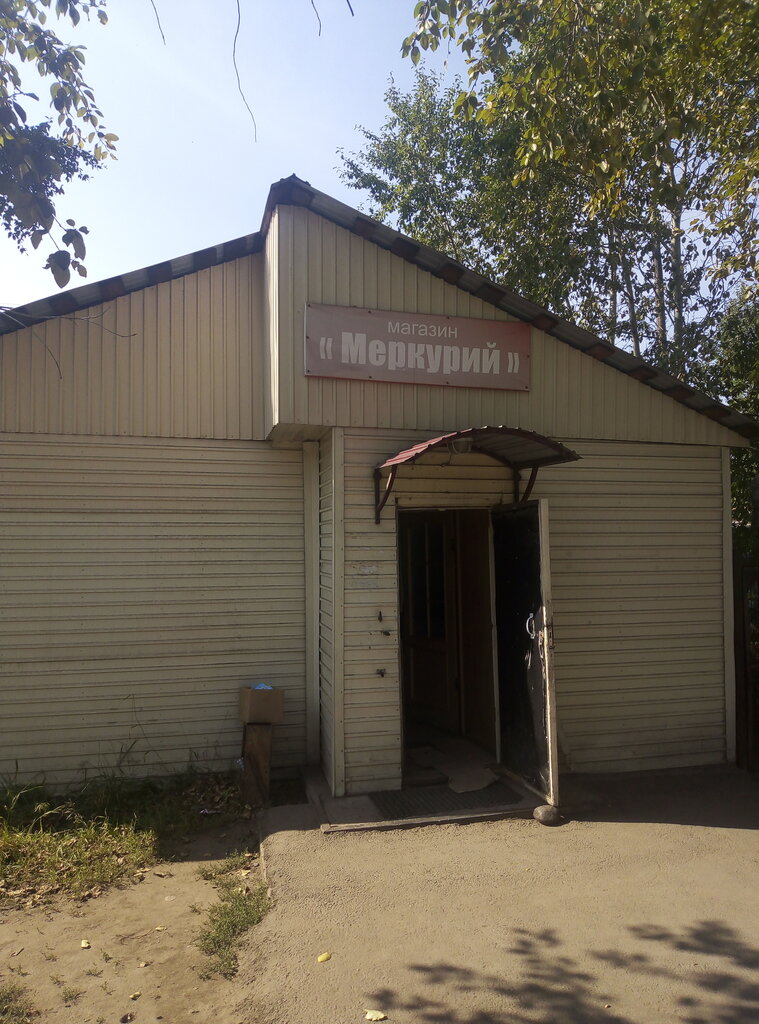 Market Меркурий, Kirensk, foto