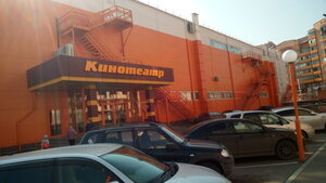 Кинотеатр РолБи Cinema (ulitsa Stofato No:12, Abakan), sinemalar  Abakan'dan