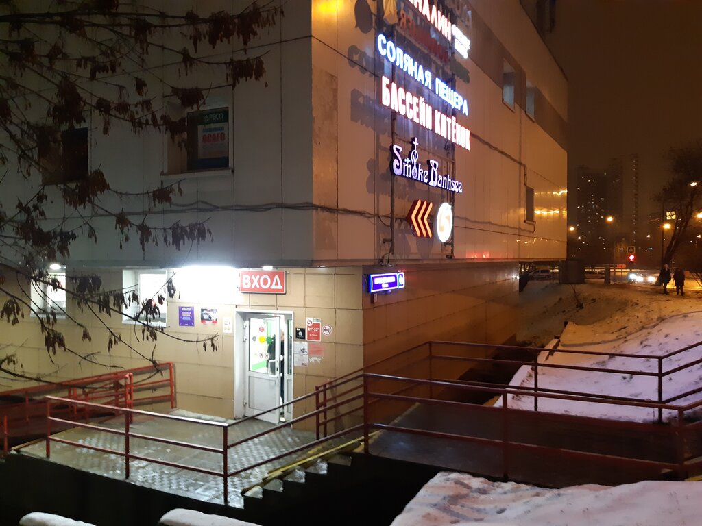 Antikafe Cuba, Moskova, foto