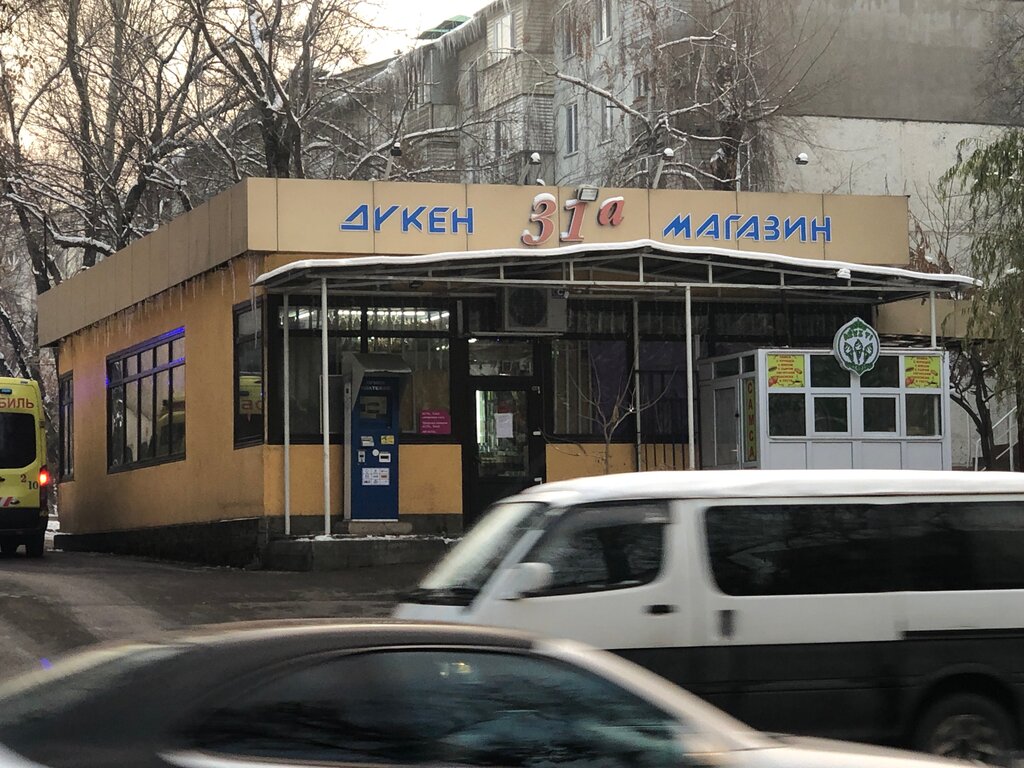 Fast food Doner kebab, Almatı, foto