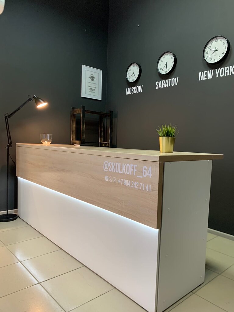 Telefon tamir servisi CколкоFF_64, Saratov, foto