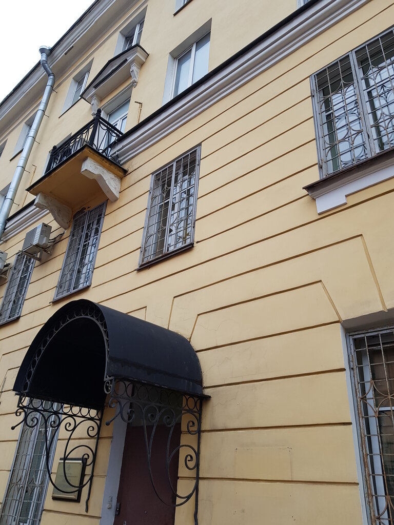 Polis merkezleri Tsentr pensionnogo obsluzhivaniya, Saint‑Petersburg, foto