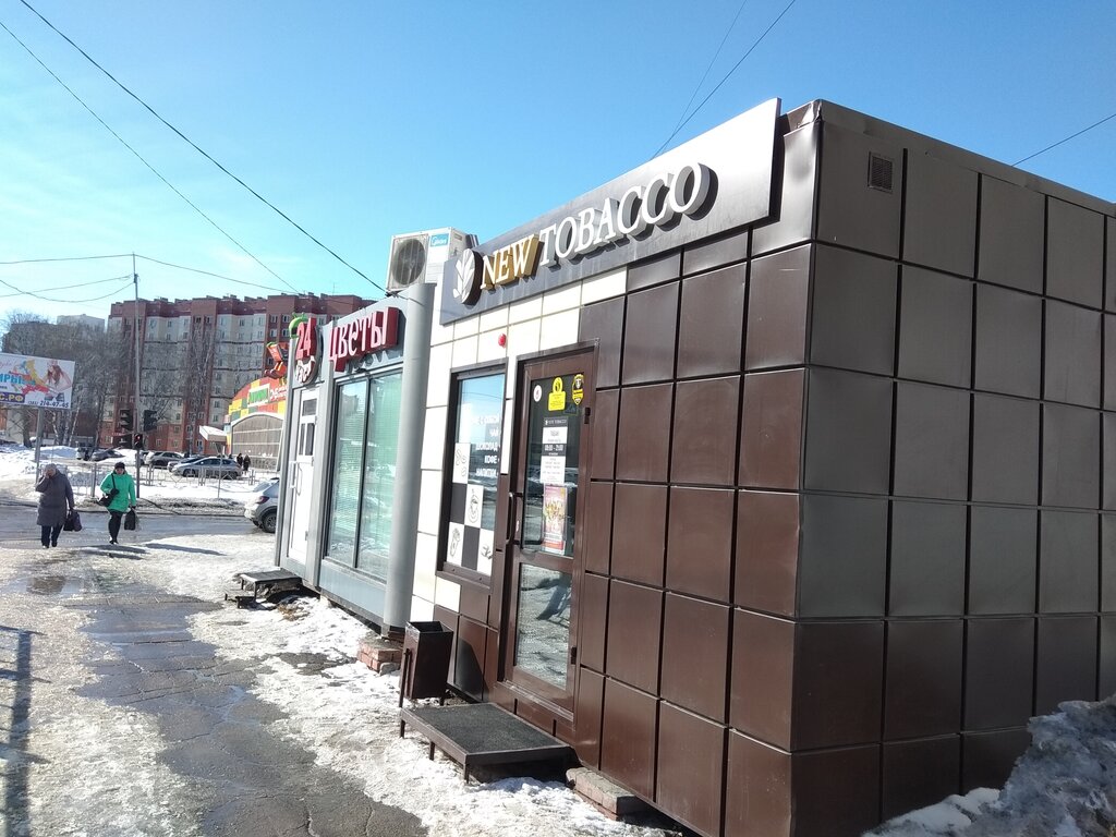 Tütün, sigara mağazaları New tobacco, Berdsk, foto