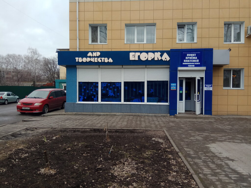Fatura ödeme noktası Пункт приема платежей, Shebekino, foto
