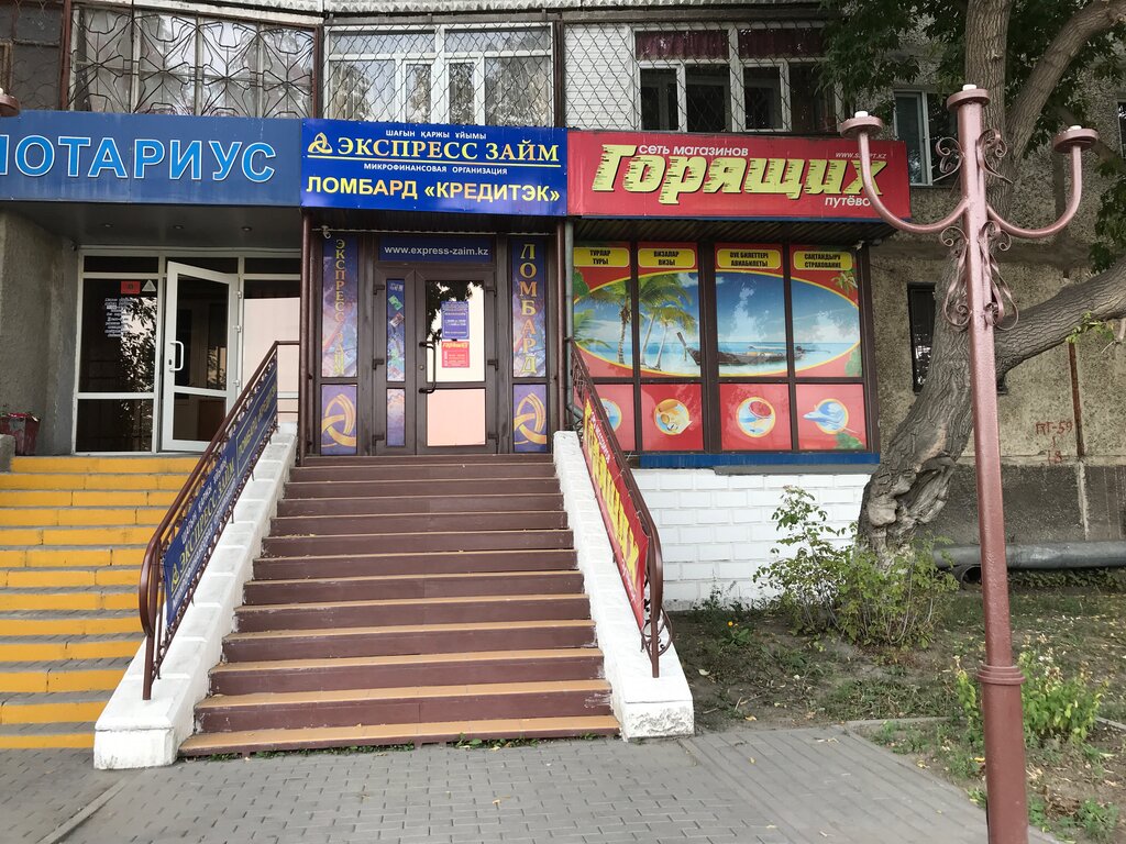 Seyahat acenteleri Magazin Goryashchikh Putyovok, Temirtav, foto