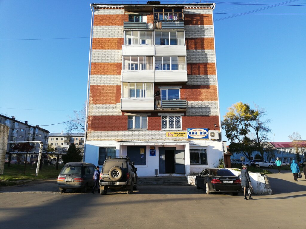 Market Для Вас, Nikolaevsk‑na‑Amure, foto