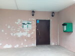 Дзержинская (ulitsa Petrishcheva No:12Г), konut servisleri kuruluşları  Dzerjinsk'ten