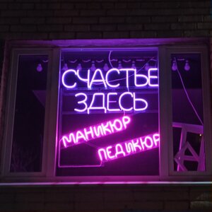 Shastye Zdes (Primorskoye Highway No:270), güzellik salonu  Sestroretsk'ten