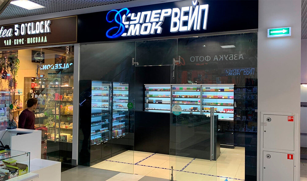 Elektronik sigara satış noktaları SuperSmoke Vape Shop, Moskova, foto