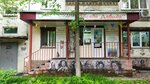 Zvezda Davida (No:28, Orbita-1 microdistrict), sanat atölyeleri  Almatı'dan